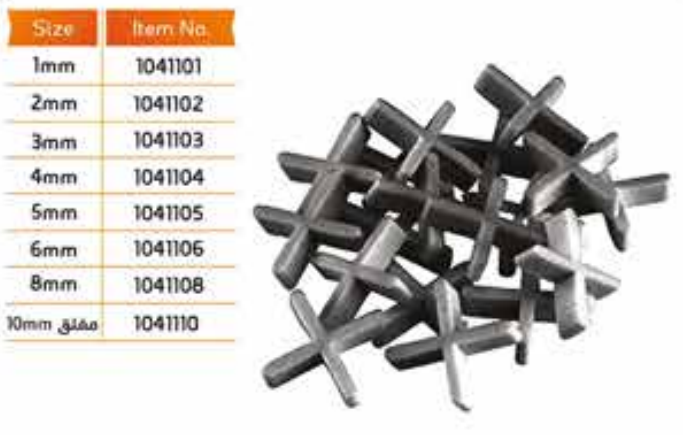 مصلب بلاط 250 قطعة ملم1 1041101 – Melhem Building Materials | ملحم ...